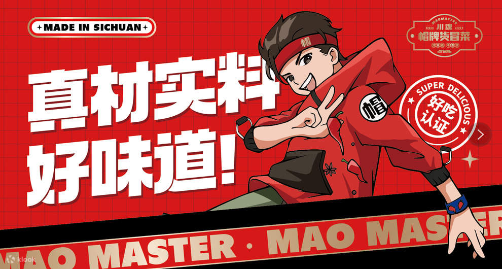 Mao Pai Huo Mao Cai | Chunxi Road Store - Klook