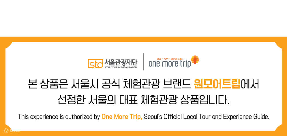 Sunmudo, Harmonie der Körper- und Geisteserfahrung in Seoul - Klook ...