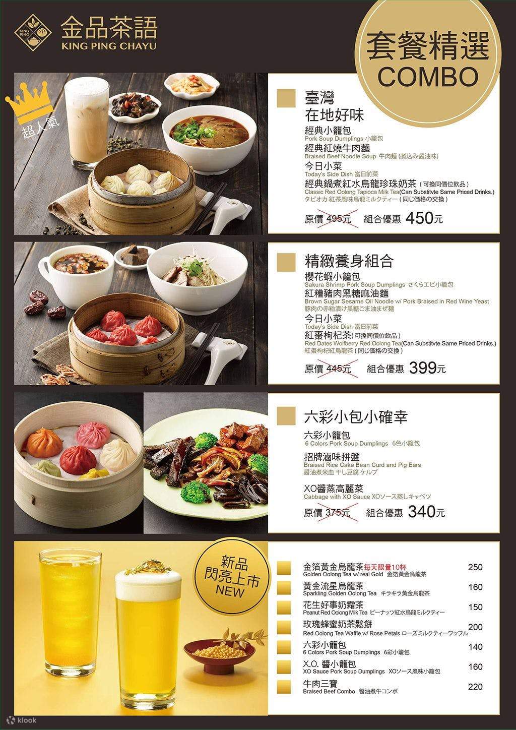[Online Reservation] King Ping Best Tea at MRT Zhongshan Station ...
