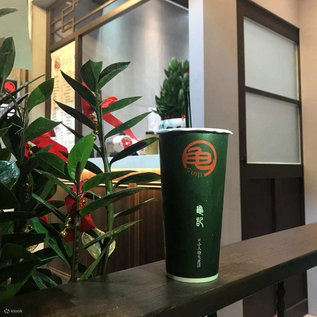Drink Discount Voucher at Guiji in Zhongshan Station