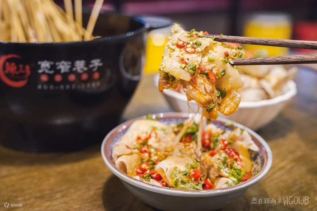 Kuan Zhai Xiang Zi Cheng Du Chuan Xiang, Malaysia - Klook Canada Canada