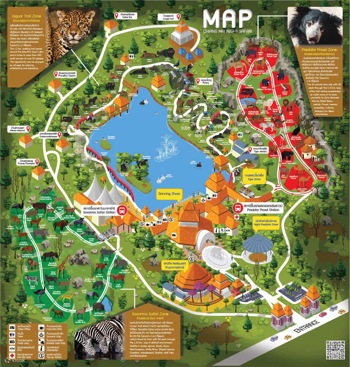 Mag-book ng Chiang Mai Night Safari Park Tour Online