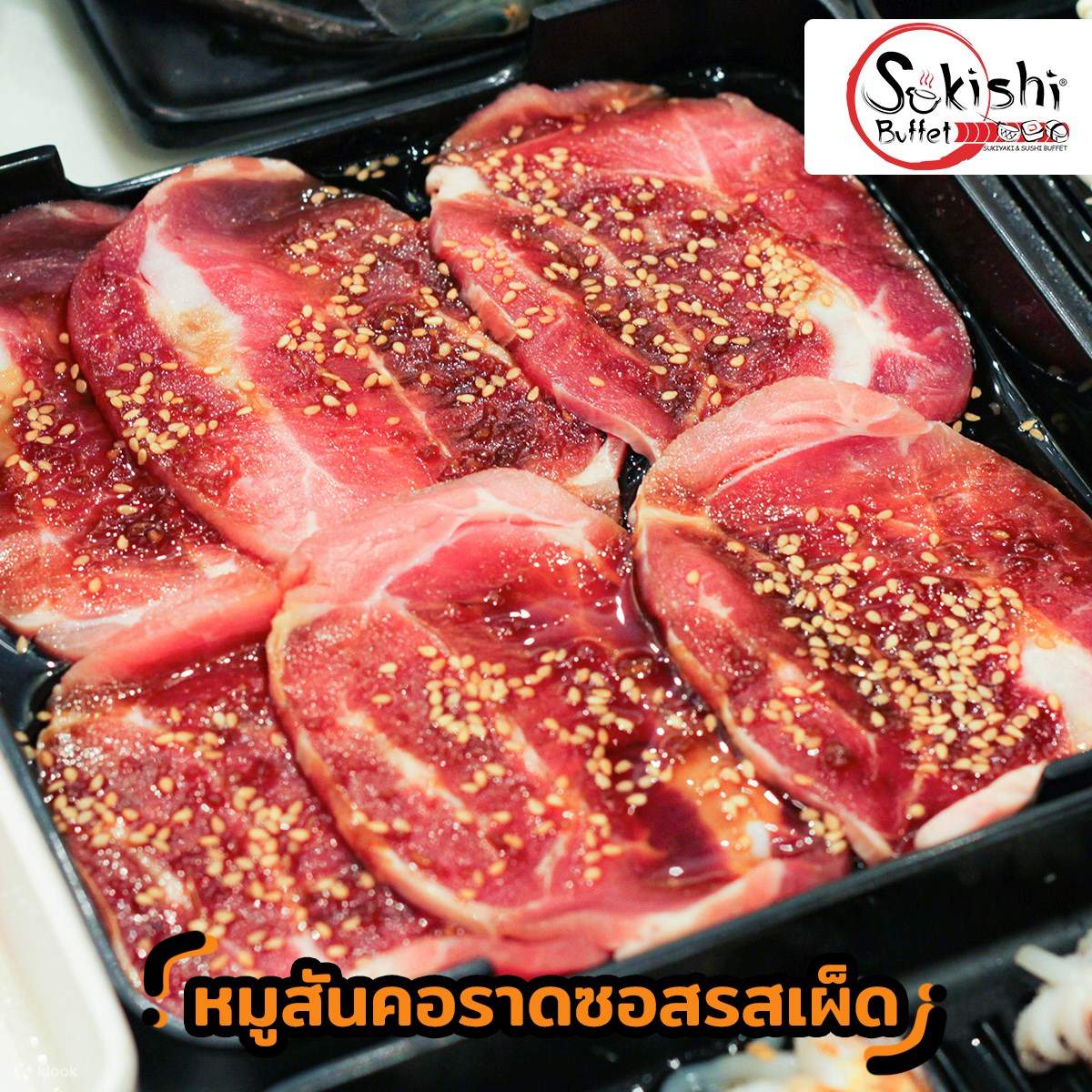 Sukishi Buffet in Bangkok