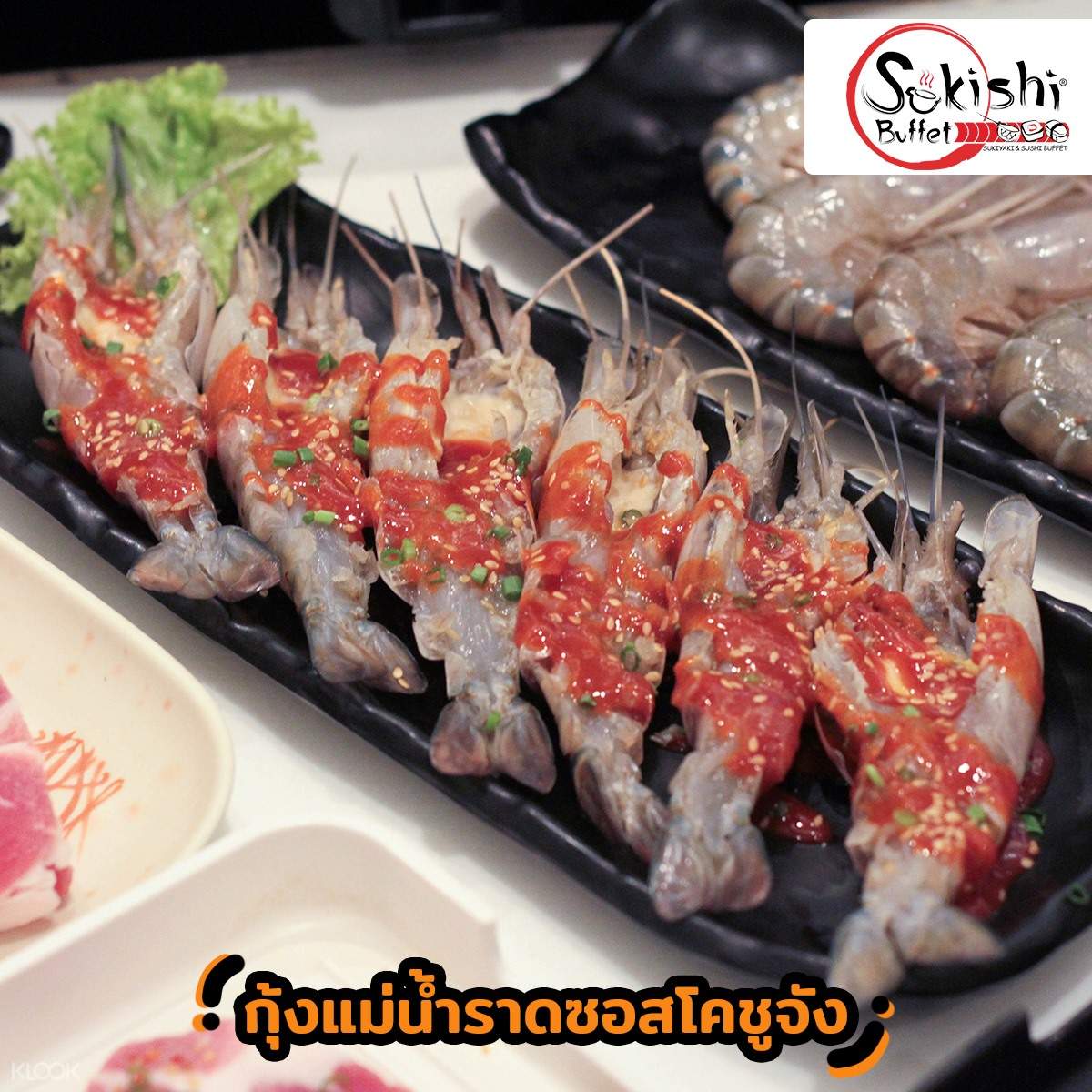 Sukishi Buffet in Bangkok