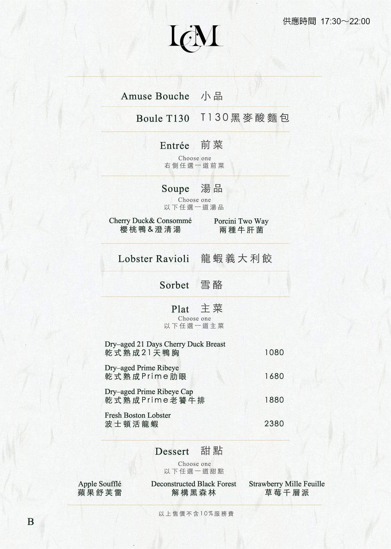 [Online Reservation] LCM Restaurant & Bar in Taichung - Klook United ...