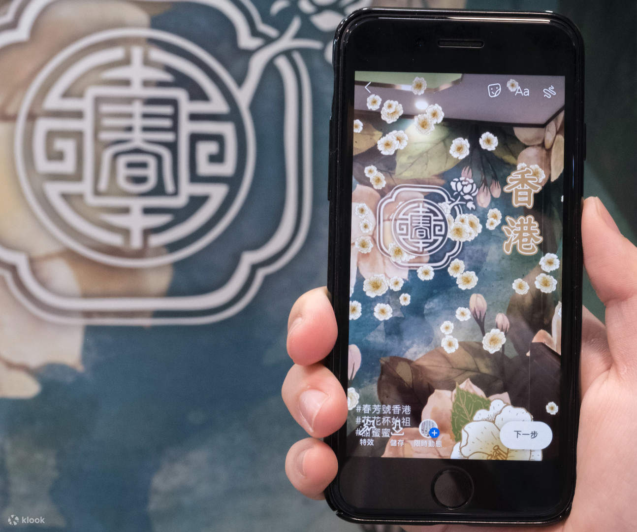 Drink Vouchers at Chun Fun How in Hong Kong