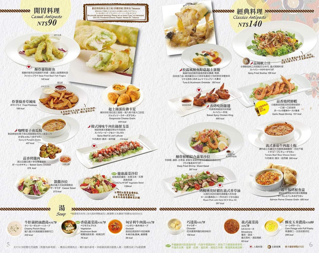 [Online Reservation] Cafe Grazie Zhongxiao Mingyao Branch at MRT ...