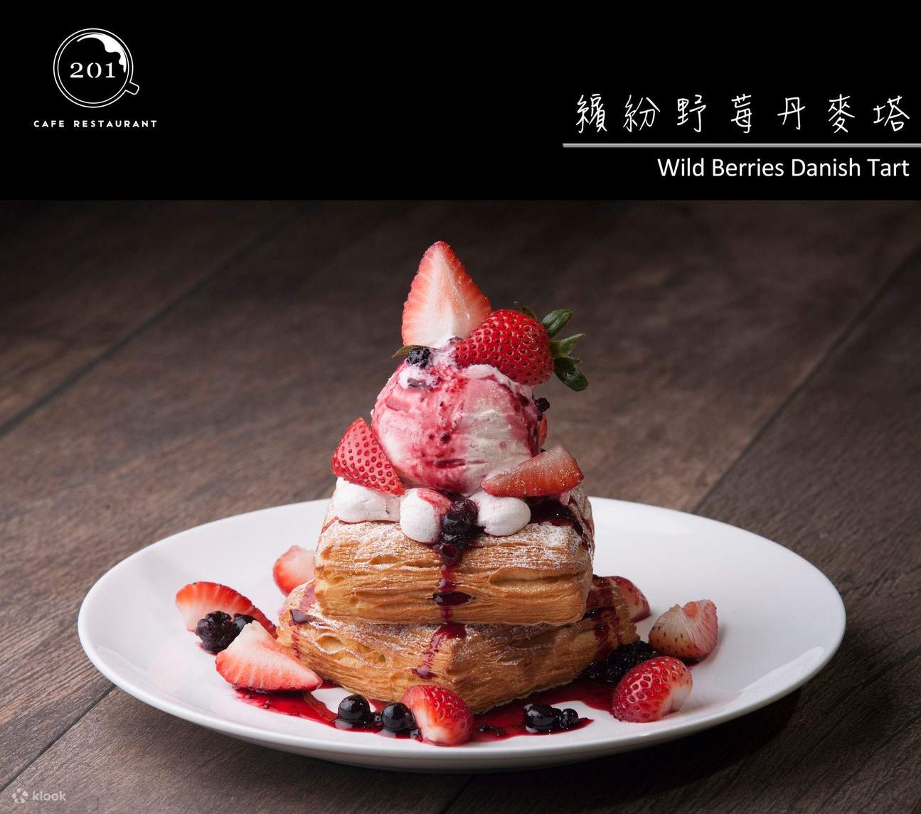 [Online Reservation] 201 Cafe Restaurant at MRT Ximen Station - Klook ...