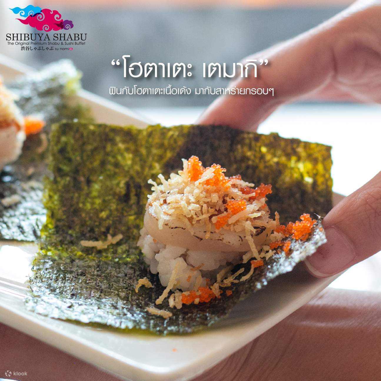 Shibuya Shabu Buffet in Bangkok