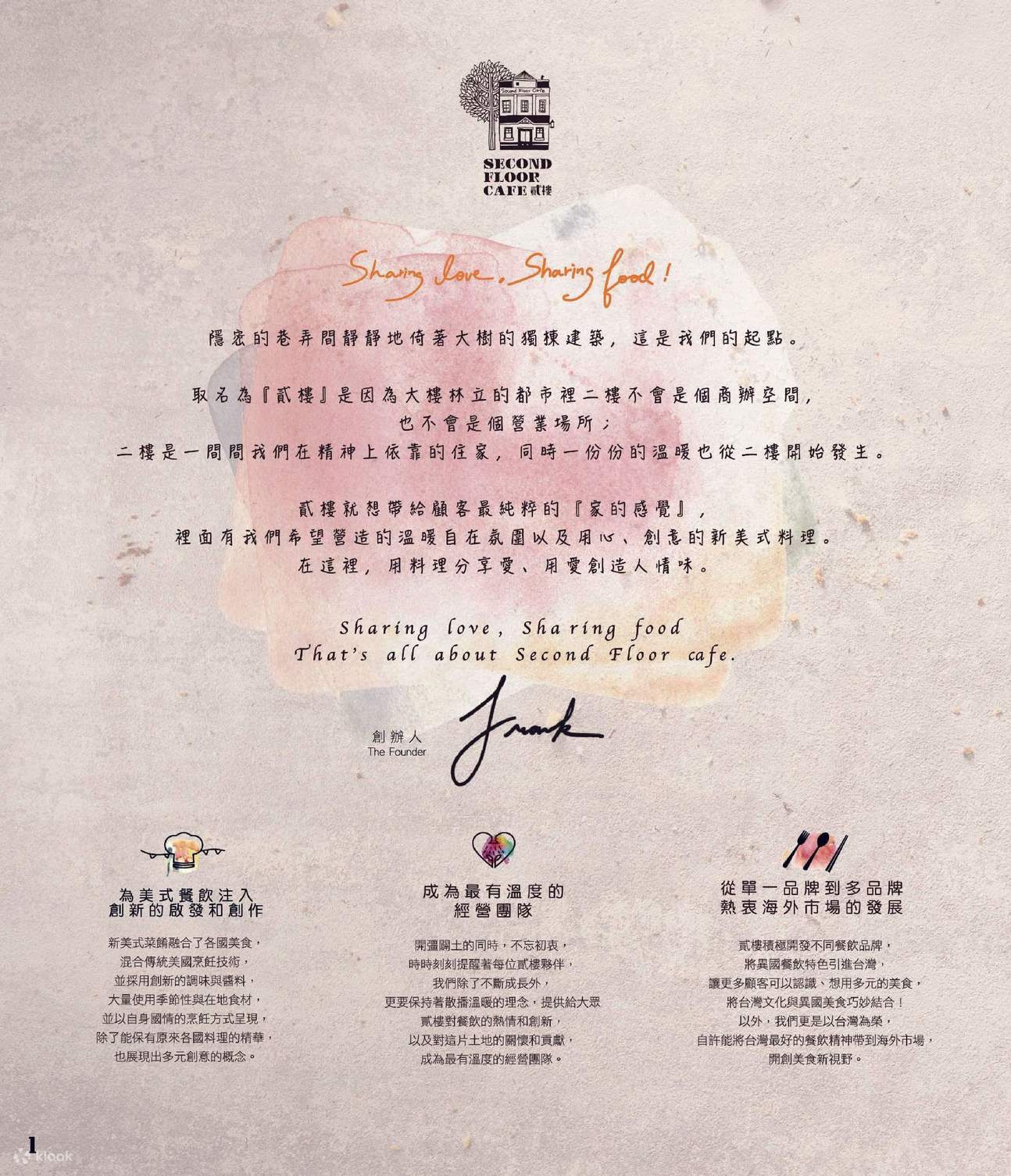 [Online Reservation] Second Floor Cafe Shida Branch at MRT Guting ...