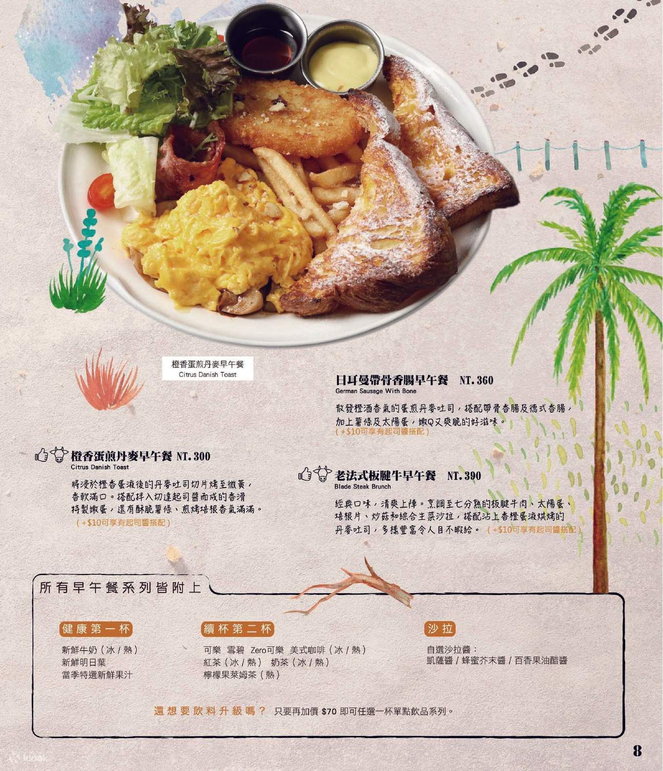 [Online Reservation] Second Floor Cafe Shida Branch at MRT Guting ...