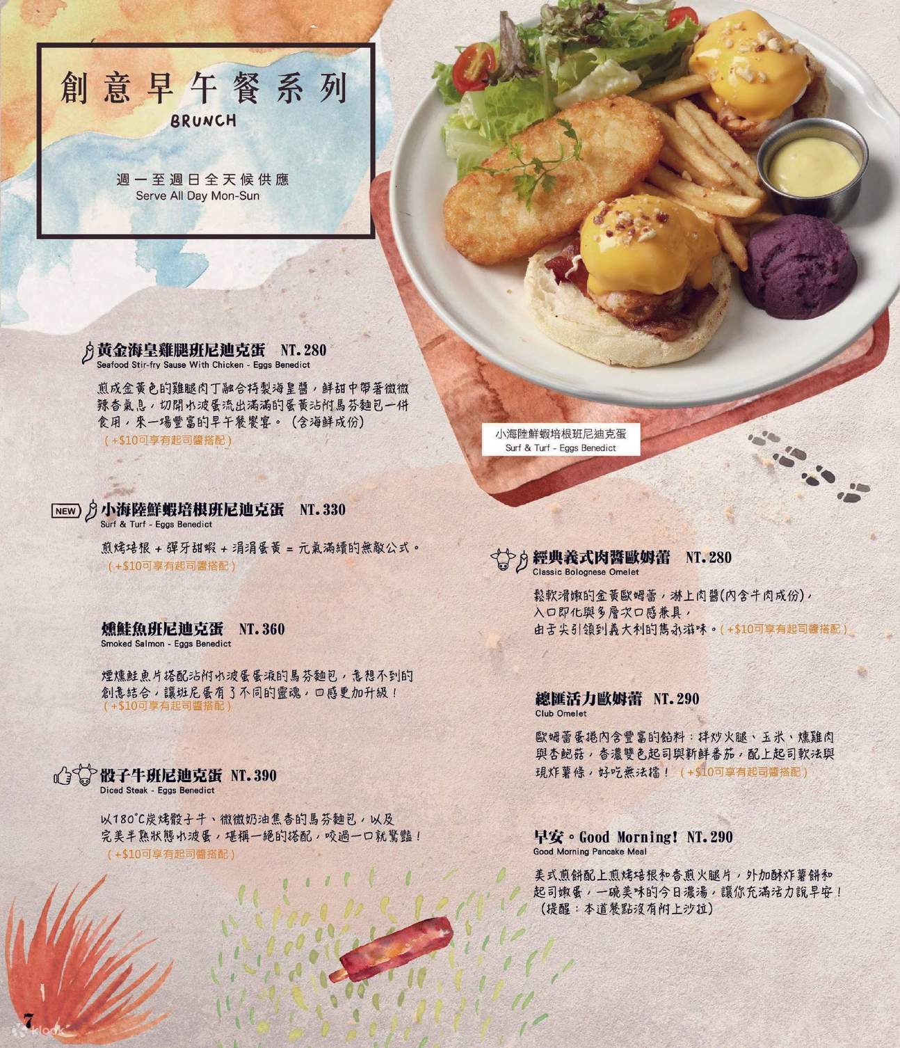 [Online Reservation] Second Floor Cafe Shida Branch at MRT Guting ...