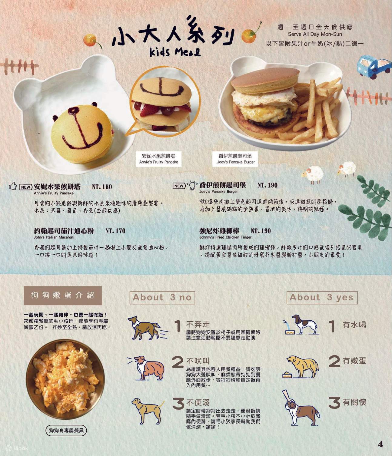 [Online Reservation] Second Floor Cafe Shida Branch at MRT Guting ...