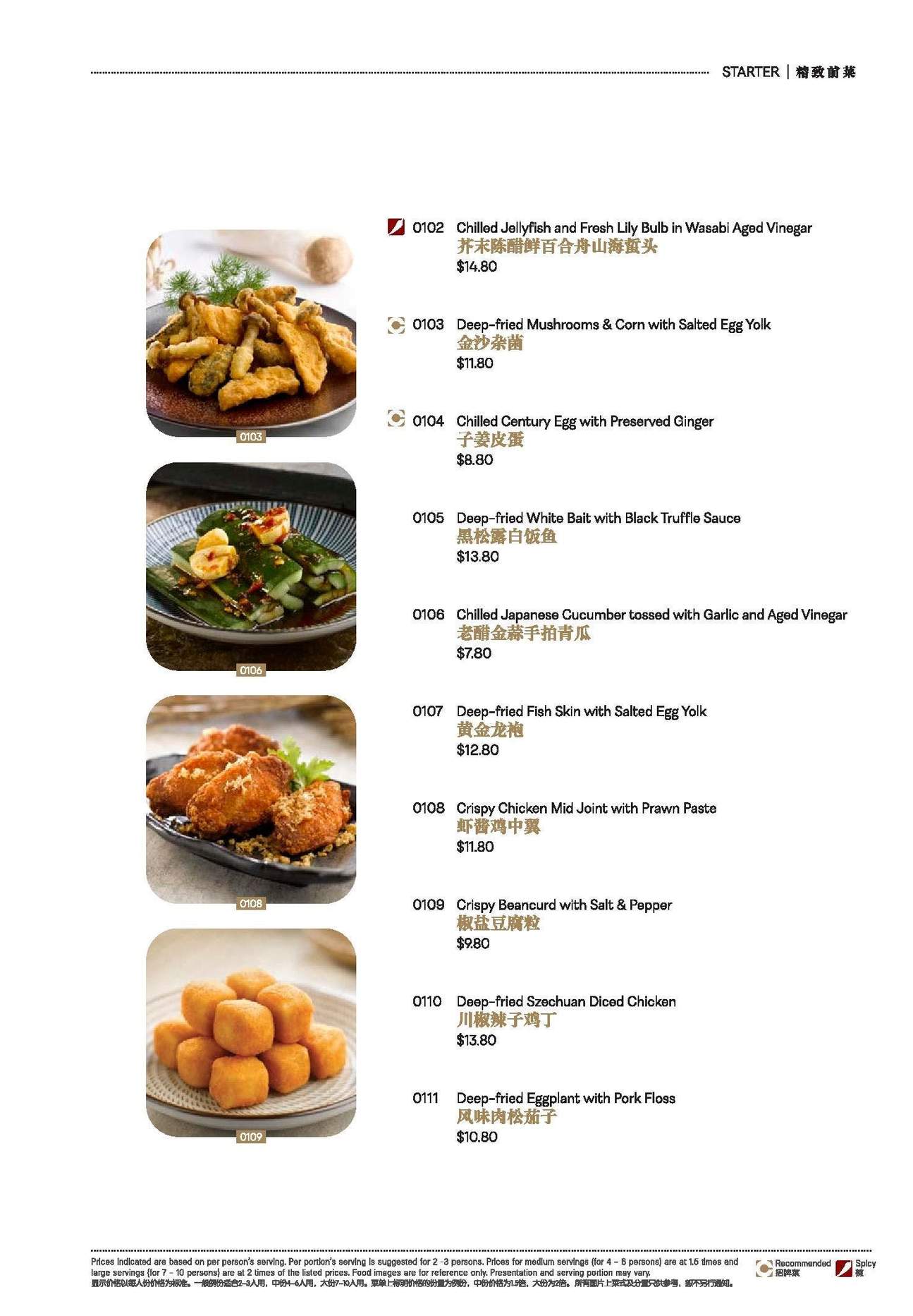 [Online Reservation] Crystal Jade Dining IN in HarbourFront - Klook ...