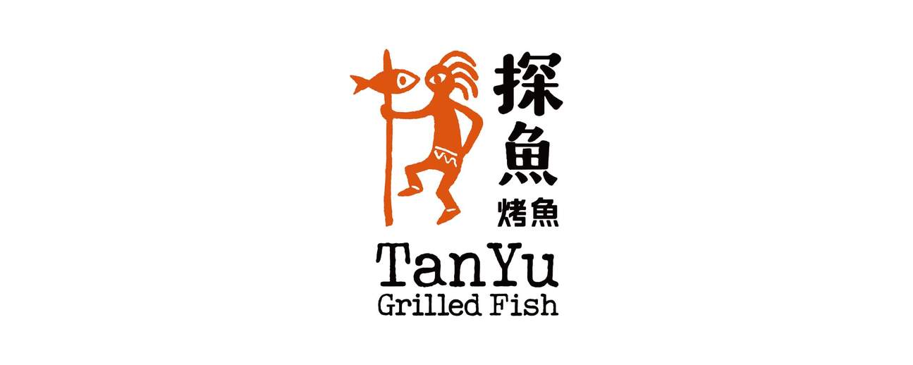 [Online Reservation] Tan Yu in Jurong East