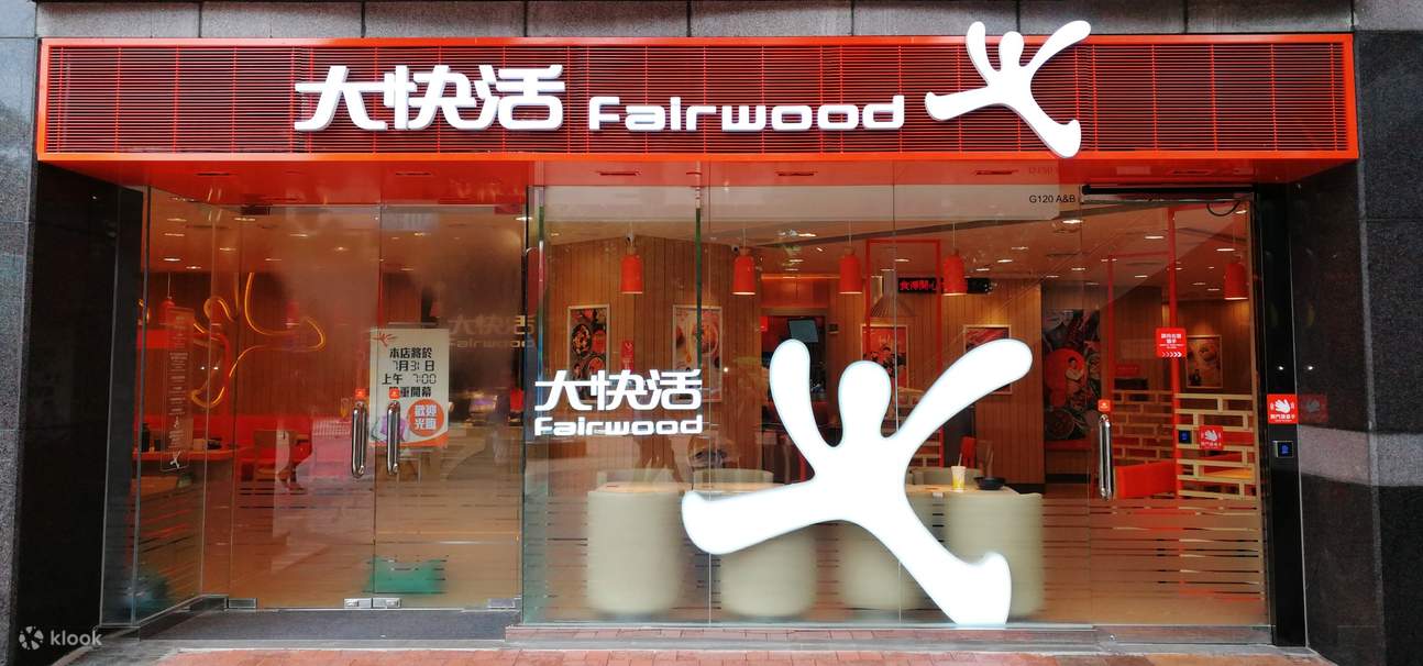 Fairwood Discounted Combos in Causeway Bay and Tsim Sha Tsui, Hong Kong ...