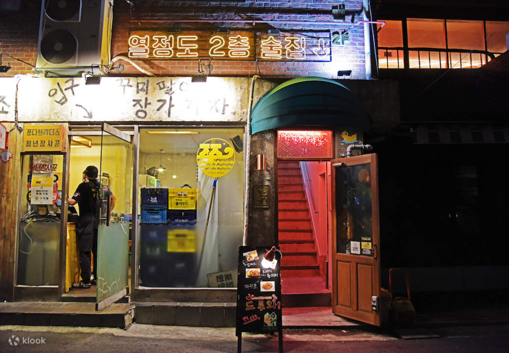 Dagagu Jutaek Beerhouse Sets for 2 in Passion Island, Seoul, South ...