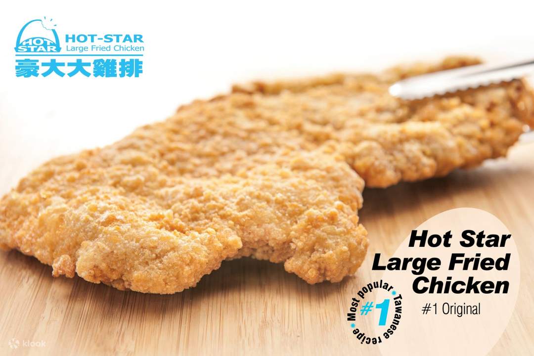 Hot Star Large Fried Chicken at Shilin Night Market Singapore - Klook ...