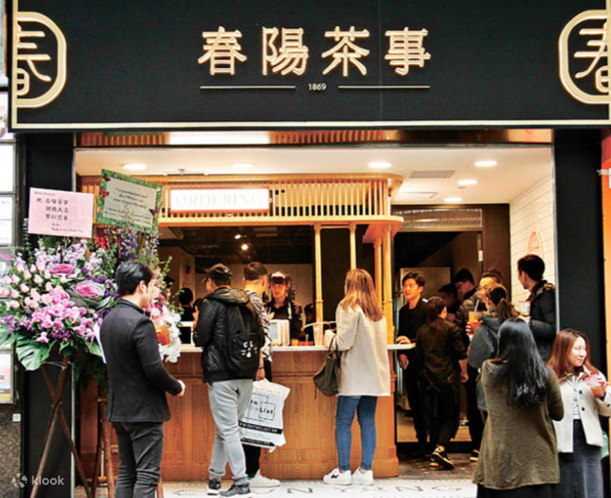 ร้าน Chun Yang Tea ในย่านเซ็นทรัลและคอสเวย์ เบย์