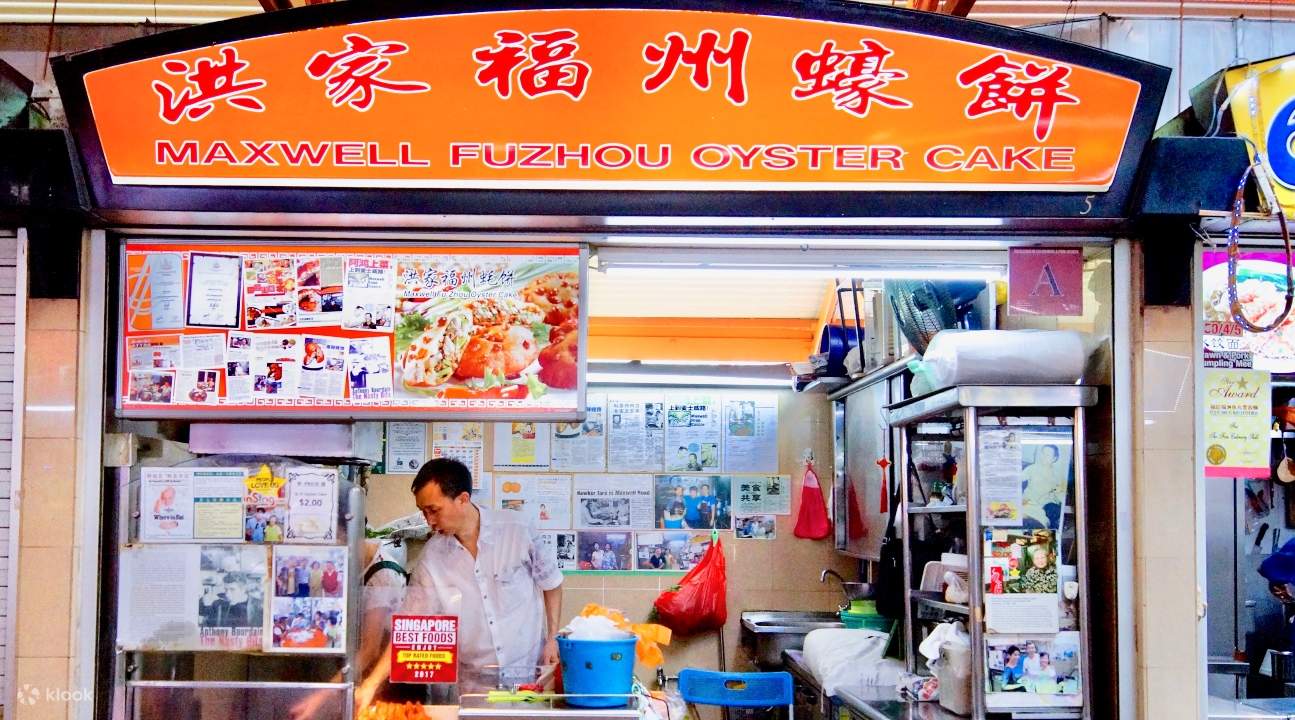 Maxwell Fuzhou Oyster Cakes in Chinatown, Singapore