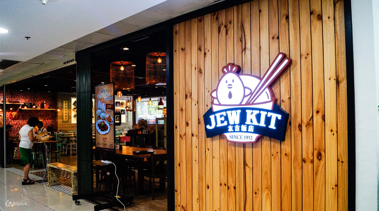 Jew Kit SGD50 Cash Voucher in Orchard Road, Singapore