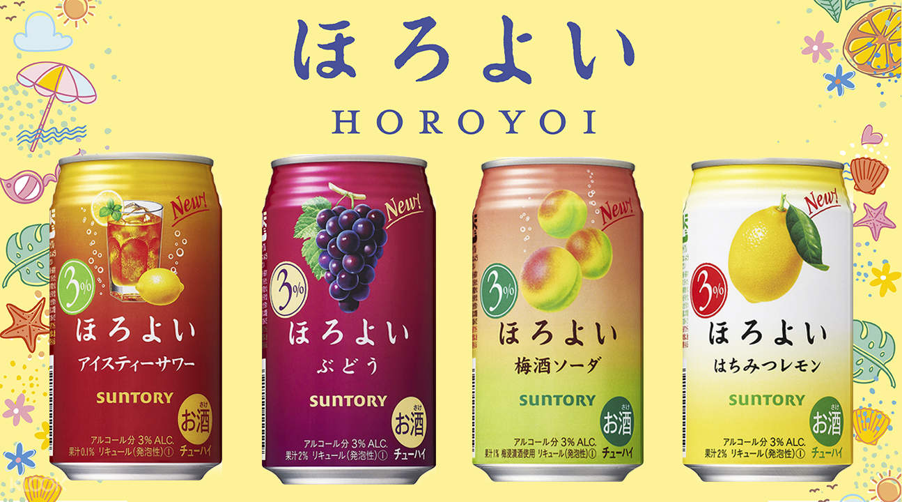 Horoyoi Alcoholic Beverage in Shilin Night Market Singapore - Klook US