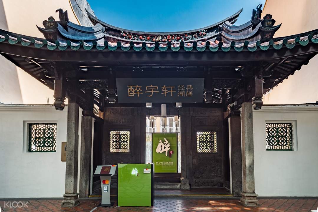 Up to 30% Off | Zui Yu Xuan Teochew Cuisine, Far East Square - Klook ...