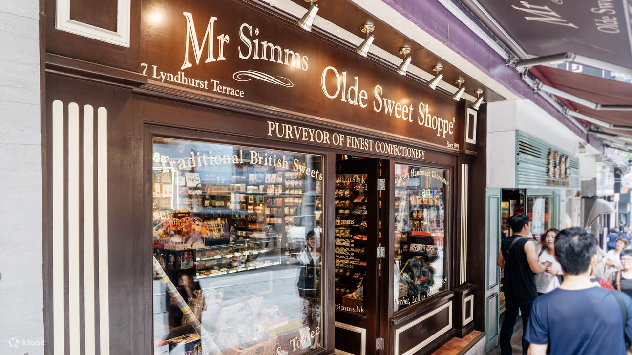 Mr Simms Olde Sweet Shoppe - 香港的英國朱古力/糖果店（特惠現金券/ 套餐） - Klook香港 香港