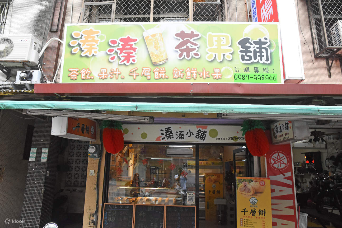 Jen Jen Drink, Taipei Taiwan - Klook United States US