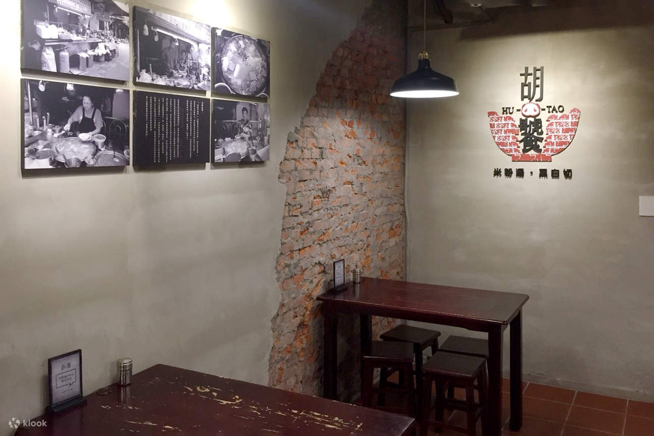 Hu Tao Traditional Taiwanese Cuisine at Taipei City Hall Station, Taiwan