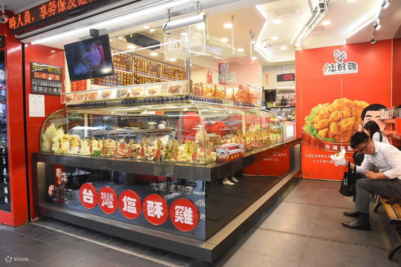 Popcorn Chicken King TWD100 Cash Voucher in Taipei, Taiwan