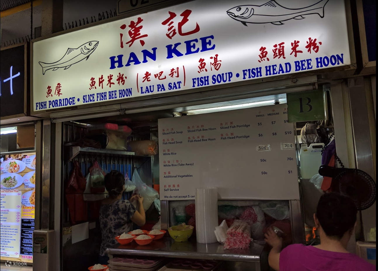 WhyQ Han Kee Fish Soup, Singapore