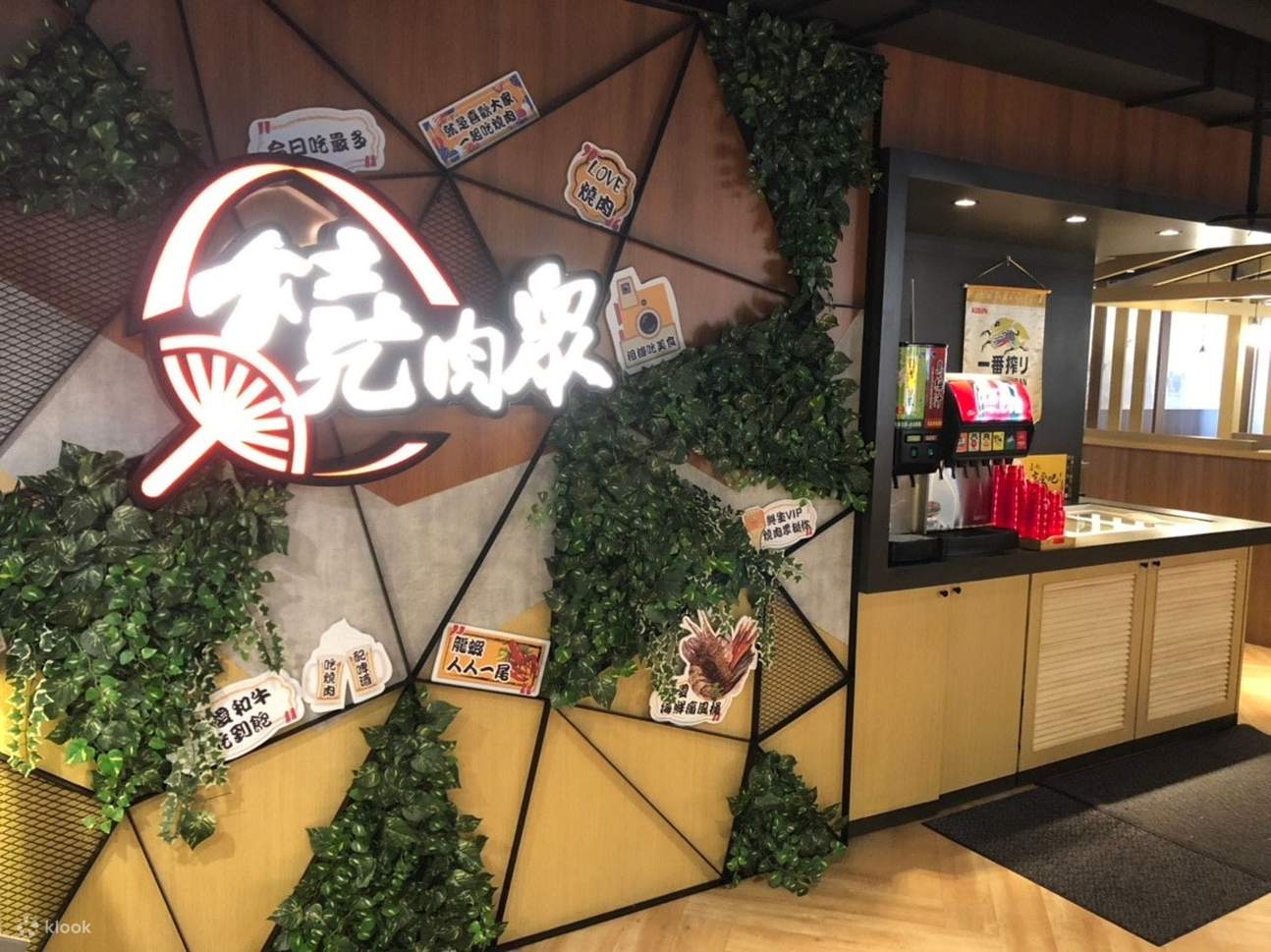 [Online Reservation] Sioumazang Yakiniku Taichung JMall Branch in ...