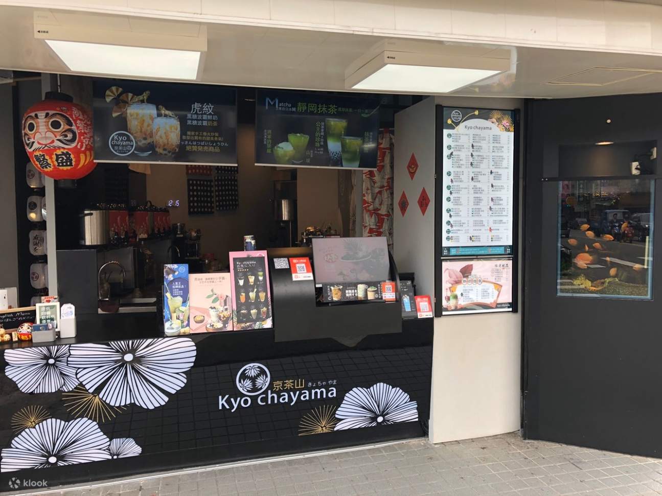 Kyo Chayama Tonghua branch, Taipei - Klook United States US
