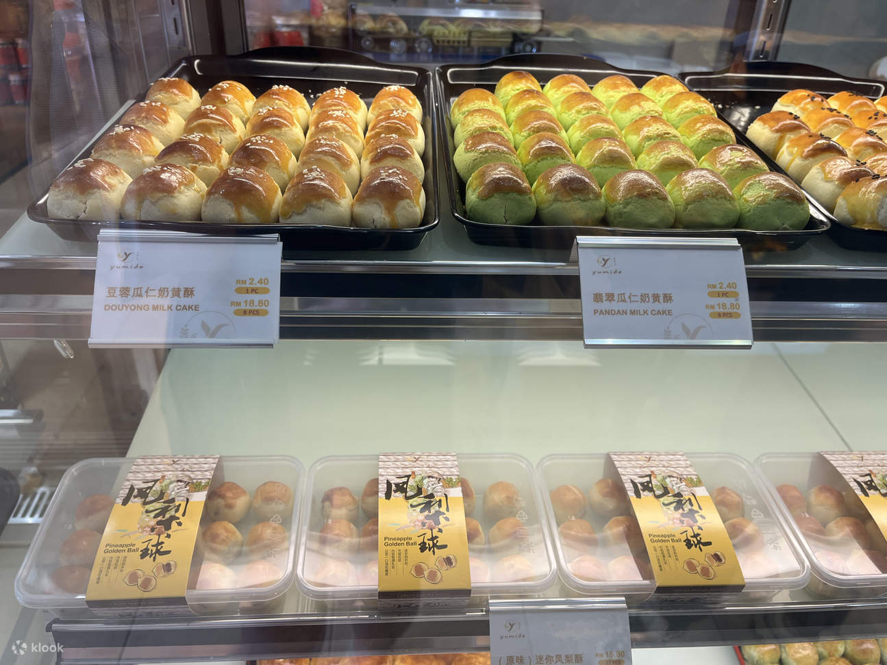 Yumido Pastry House in Johor Bahru - Klook客路 中国