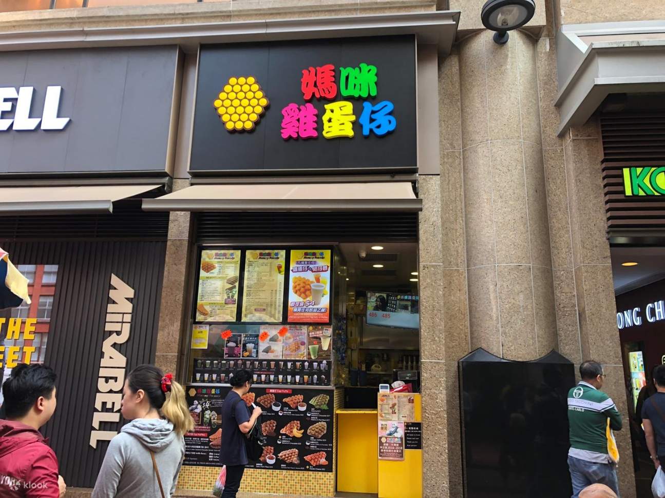 Egg Puffs with Drinks at Mammy Pancake in Yuen Long, Hong Kong