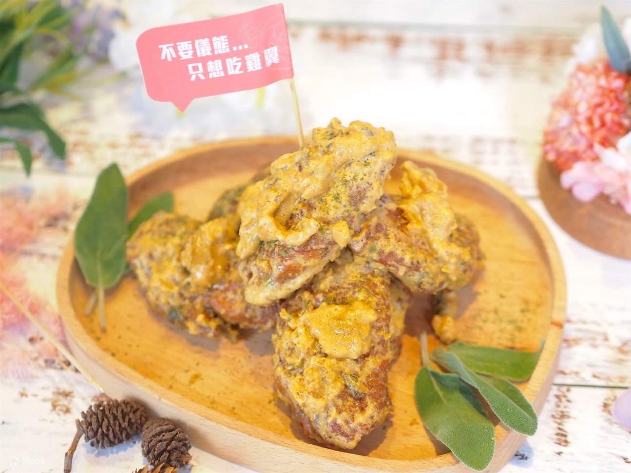 Chicken Wings Mountain Chun Yang Tea, Causeway Bay - Klook Hong Kong ...