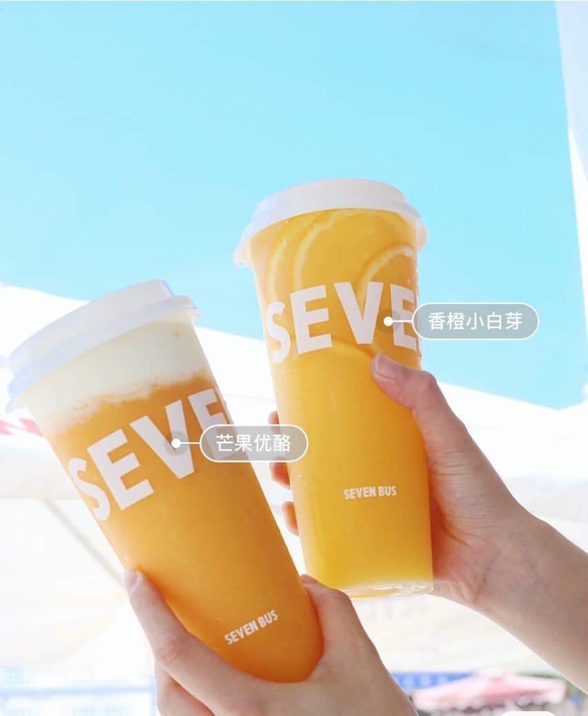 Sevenbus, Mount Austin, Johor Bahru