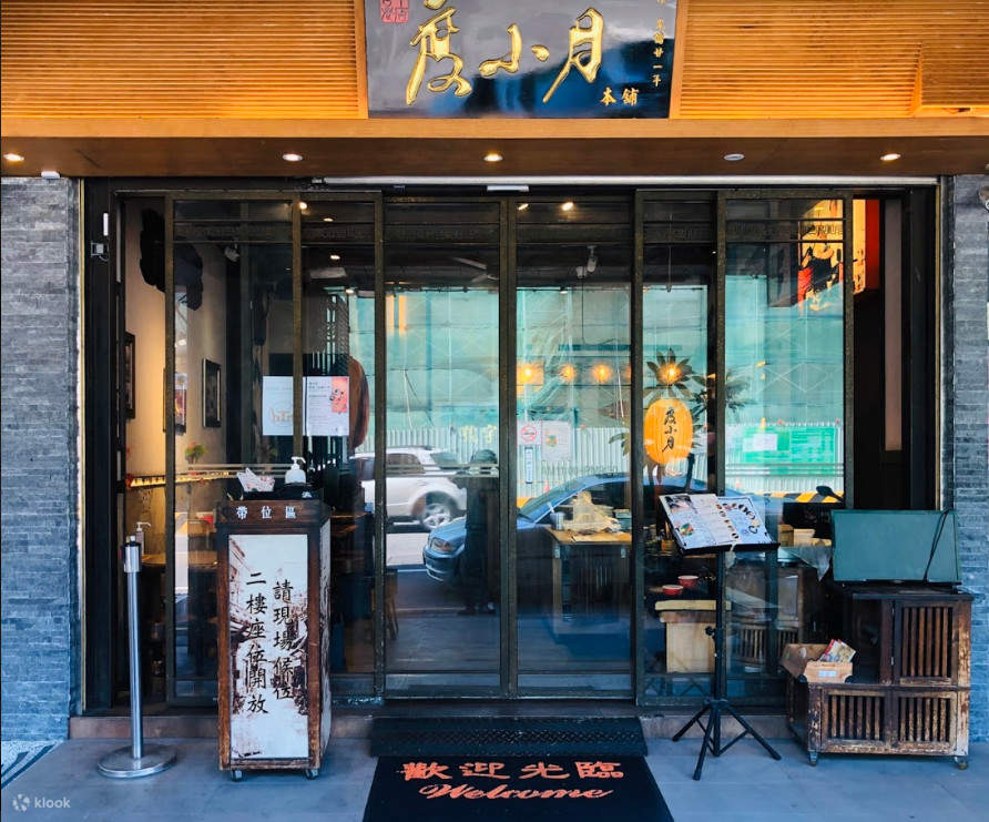 Du Hsiao Yueh original Restaurant - Tainan