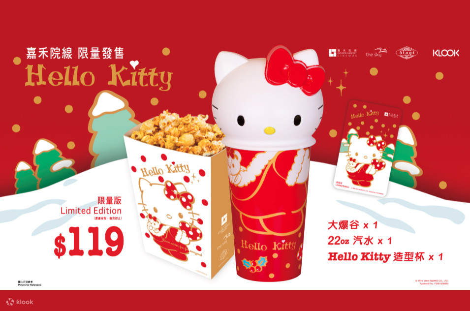 Hello Kitty Popcorn Combo, Hong Kong