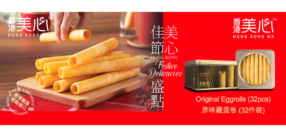 Hong Kong MX Pastries Delivery/Takeaway in Mall of Asia and Eastwood ...