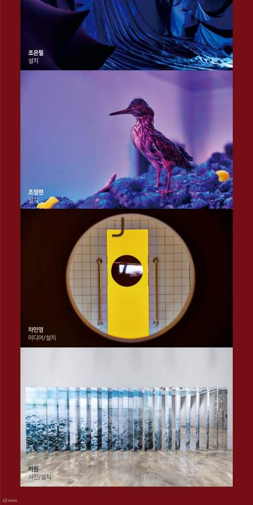 Museum 1 Healing Technology Ticket in Busan - Klook Singapore