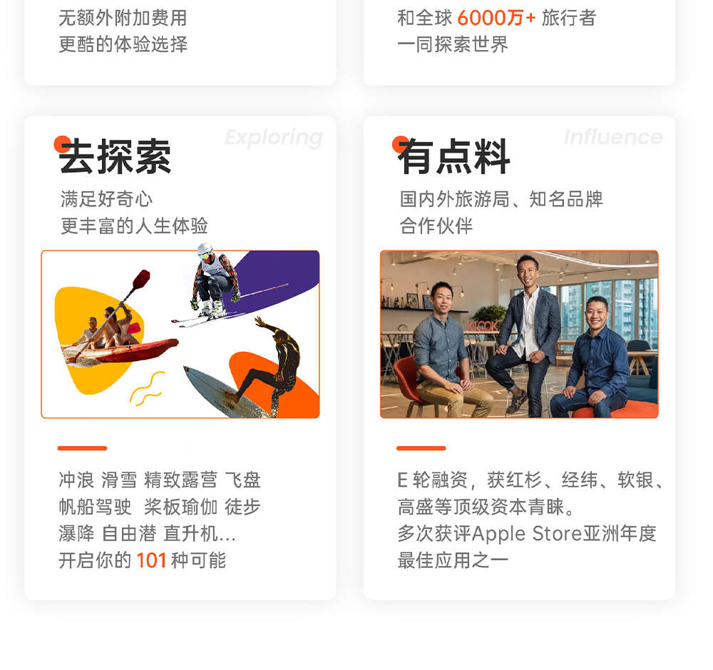 Shenzhen Urban Activities Land Surfboard Experience - Klook Singapore
