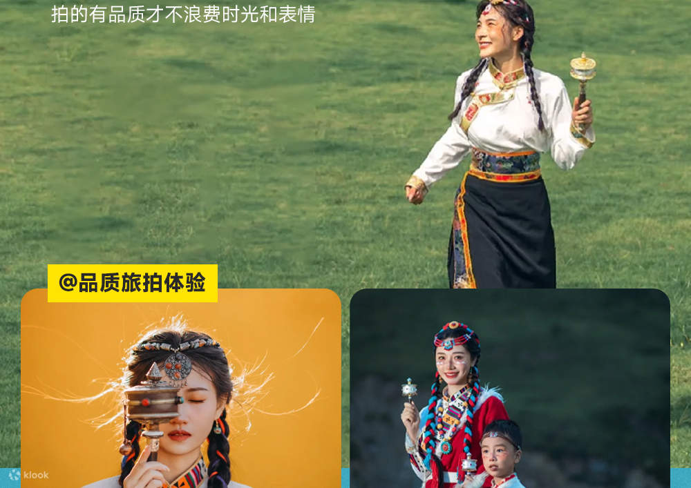 Rainbow Highway + Daocheng·Yading + Qianhu Tibetan Village 5 days (2-8 ...