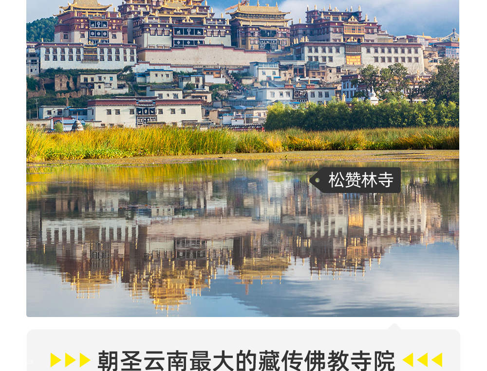 Yunnan-Sichuan Grand Loop Daocheng Yading Lugu Lake 7 Days (Lijiang Round Trip + Shangri-La ...