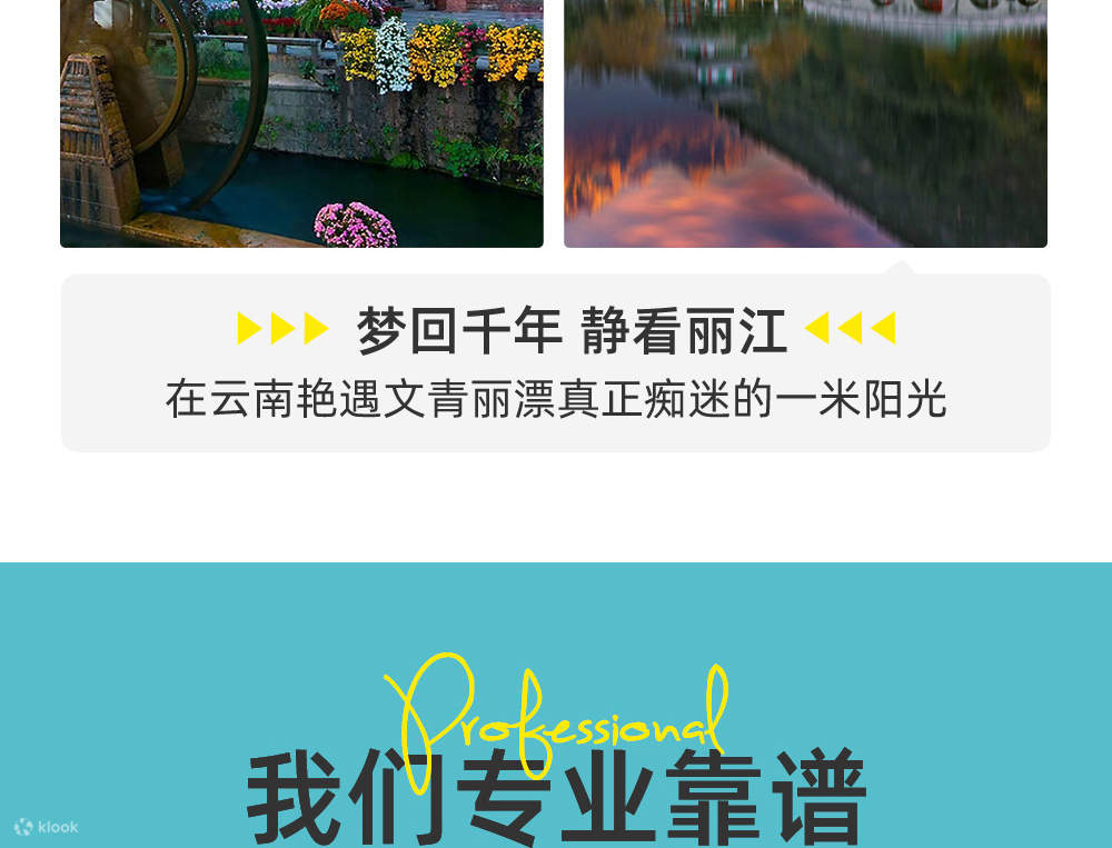 Yunnan-Sichuan Grand Loop Daocheng Yading Lugu Lake 7 Days (Lijiang Round Trip + Shangri-La ...