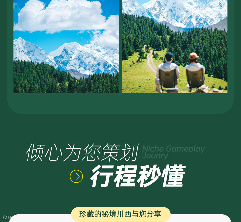 Wild West Sichuan 6 Days (Mt. Siguniang + Moshi Park + Moon Lake ...