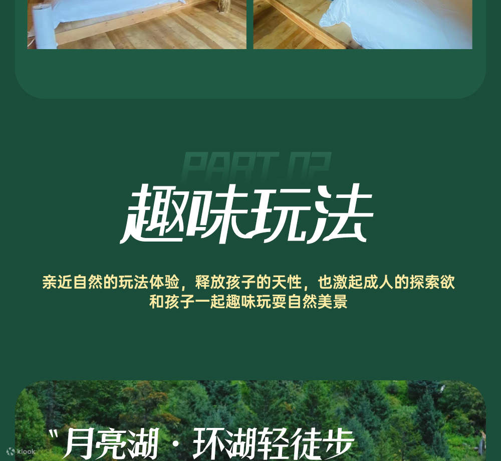 Wild West Sichuan 6 Days (Mt. Siguniang + Moshi Park + Moon Lake ...