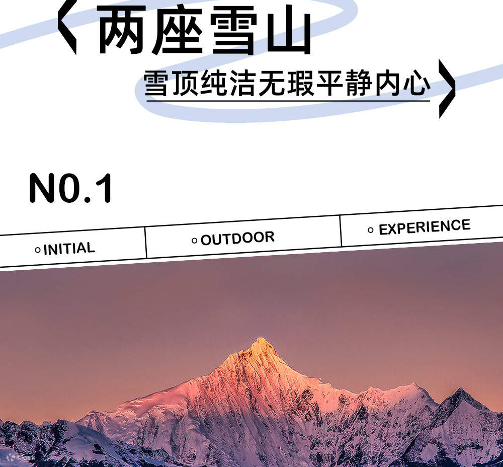 Yunnan Nanjiluo Secret Hiking 5 Days (Nanjiluo + Abujicuo + Three ...