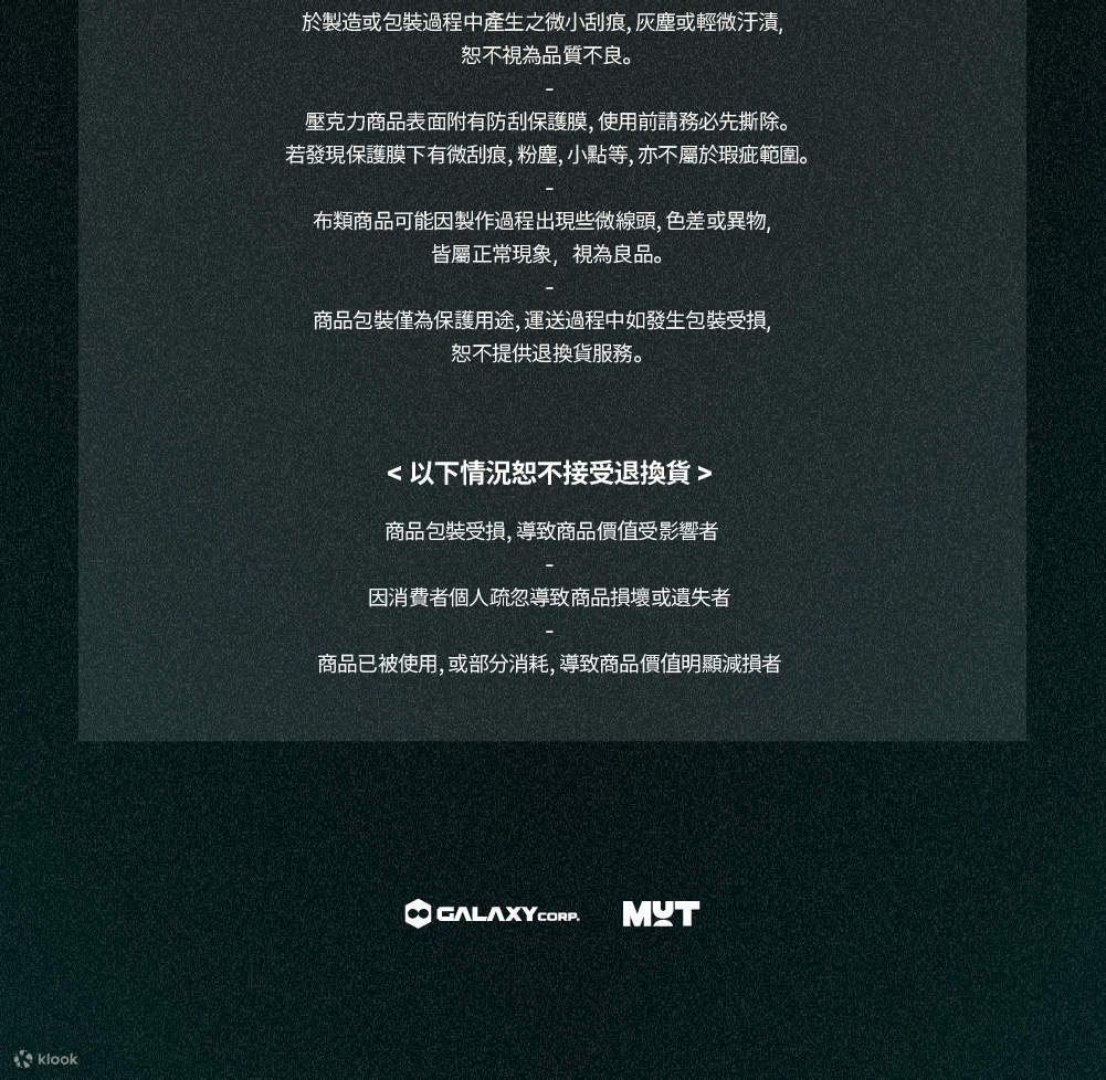 G-DRAGON MEDIA EXHIBITION : Übermensch - Klook 客路